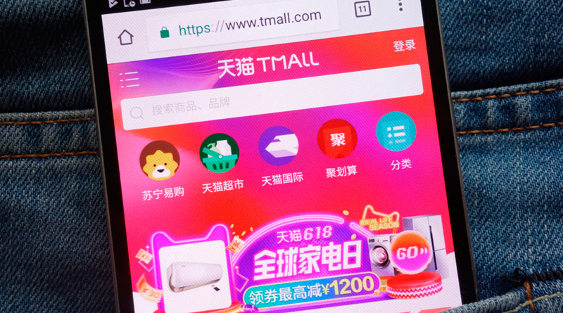 Alibaba anuncia nuevos objetivos para su Tmall Innovation Center