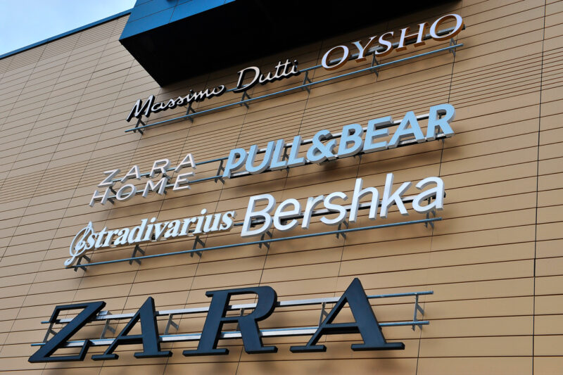 Inditex entra en el Top 10 de las firmas textiles mejores preparadas ...